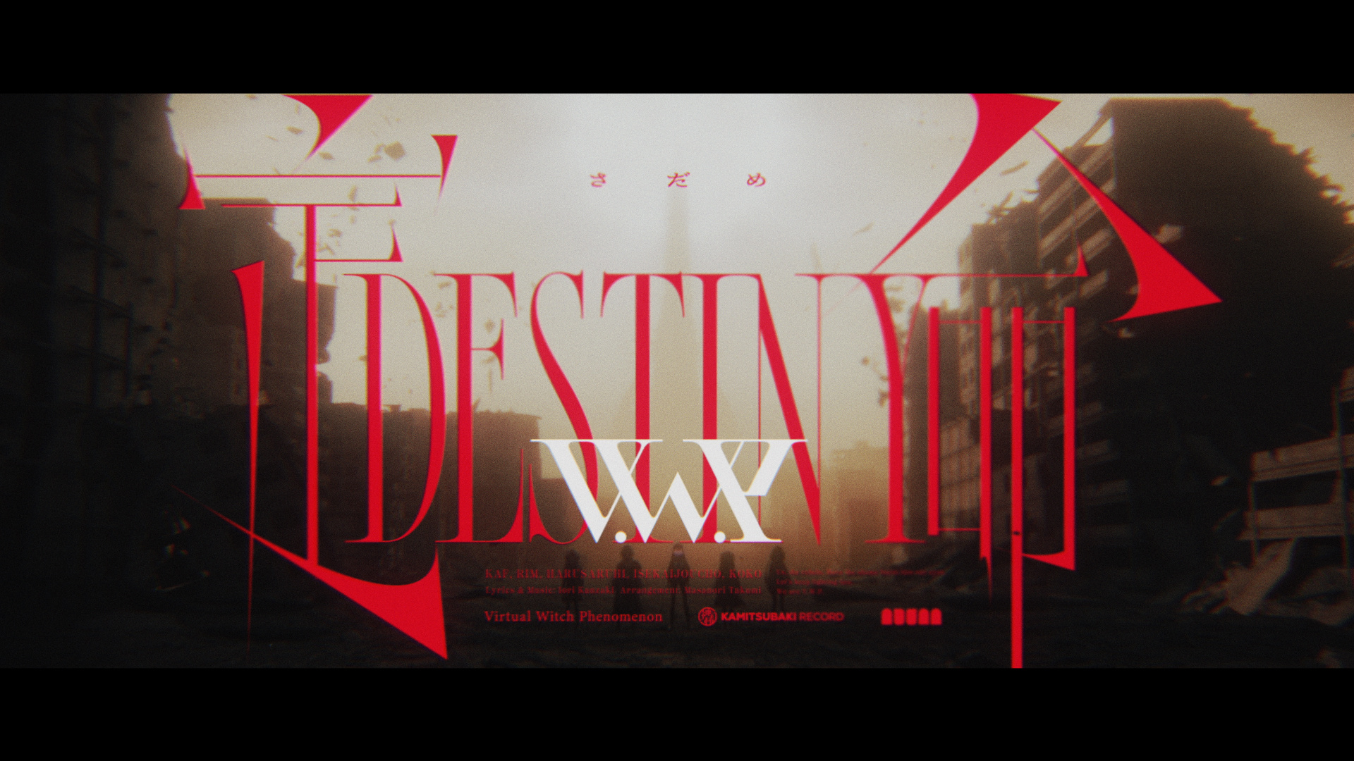 Destiny MV - nim.design